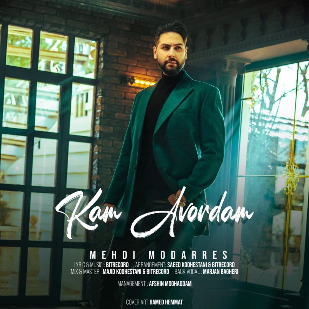 Download Music Mehdi Modarres Called Kam Avordam With Quality 320 And ...